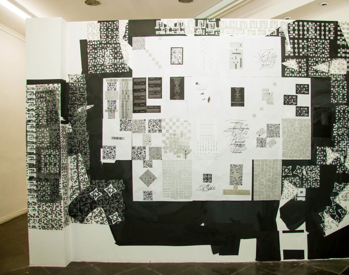 Sobre o que existe ao redor [About what's around] - Alê Espaço de Arte